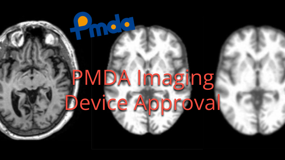 Japan Medical Imaging Device Approval: Essential PMDA Regulatory Guide
